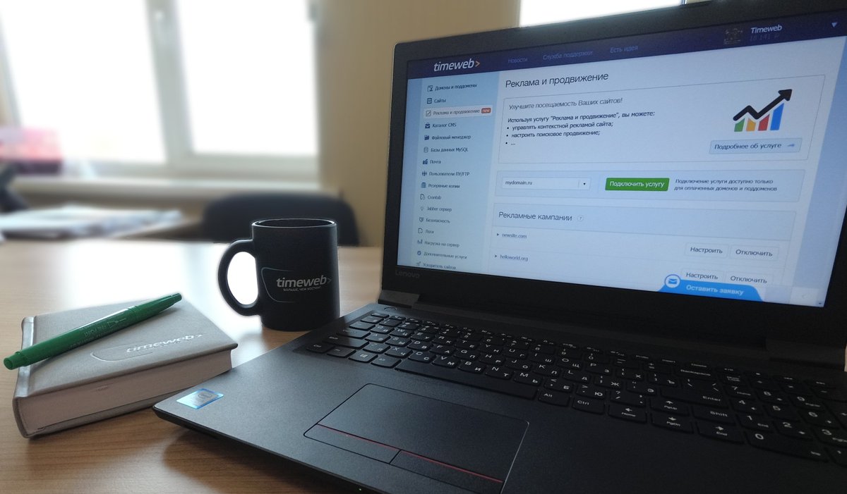 Timeweb (@Timeweb) | Twitter