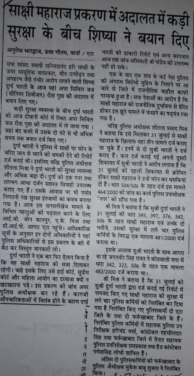 rupak kumar (@rupakmansi) | Twitter