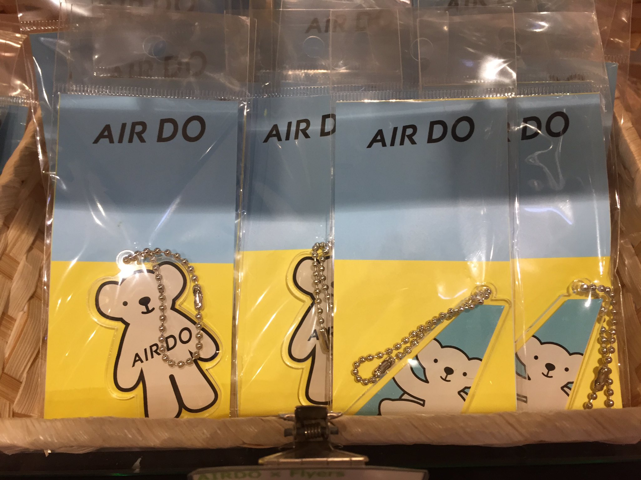 つな@子そば美人 on Twitter: "新千歳空港4Fにある「Flyers（フライヤーズ）」にAIRDOグッズを見に行ったら、機内販売には無いグッズがいろいろあってテンションが崩壊した ...
