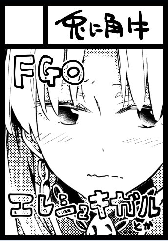 「おとなのほうかご 67話を更新しました #ComicWalker 」イチヒ_の漫画