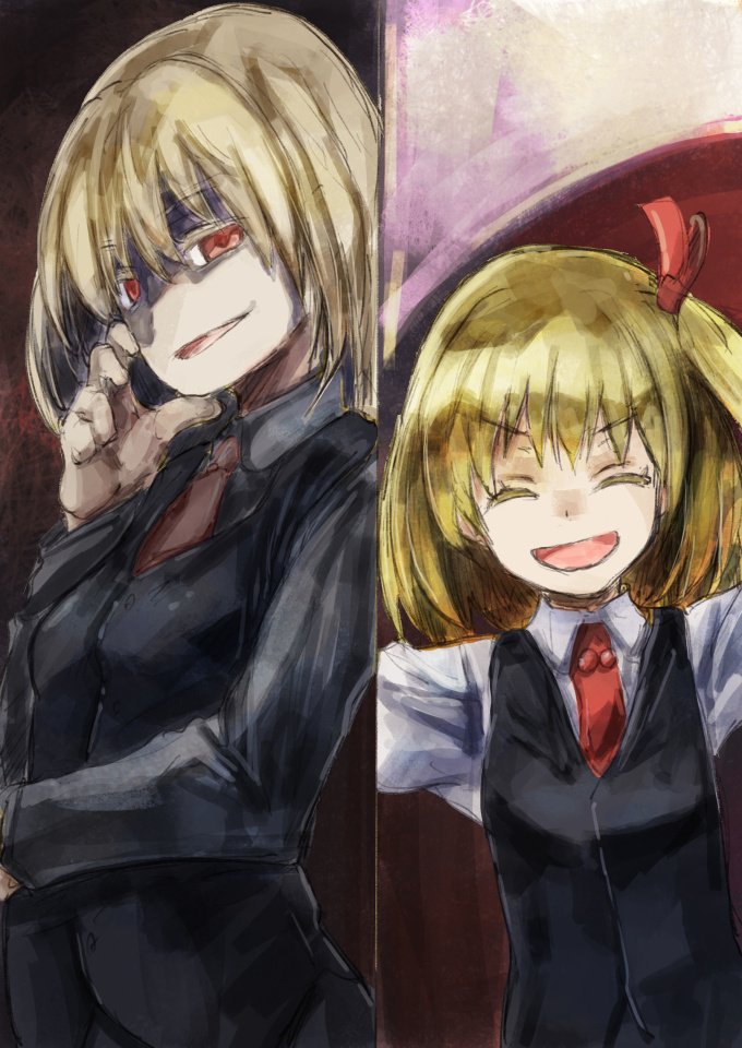 Ex Rumia