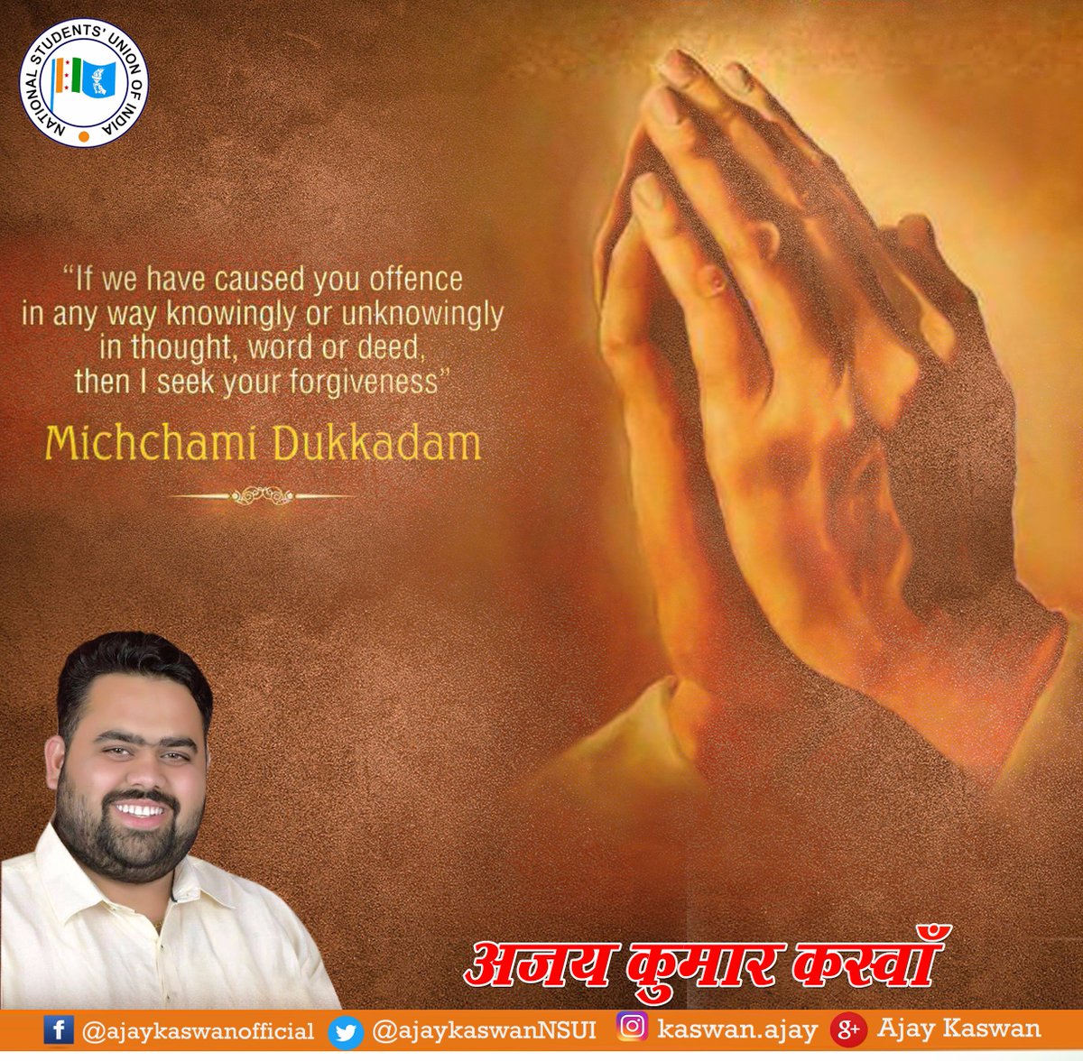 Ajay Kaswan (@ajaykaswanNSUI) | Twitter