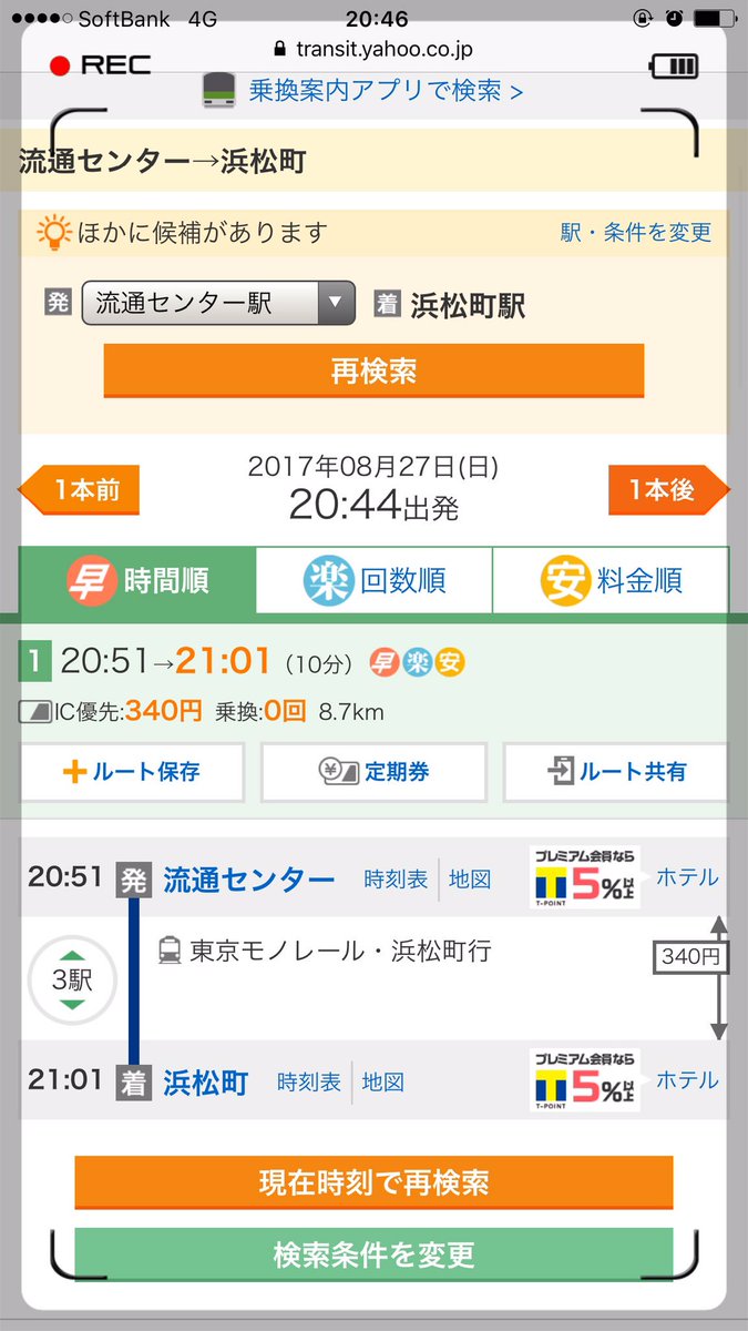 「電車で私の肩にもたれかかってきた夏が似合うかわいいかわいいお姉さん。膝に乗せた麦わら帽子の上にチラリと見えた開かれたまま」こんにゃく様の漫画
