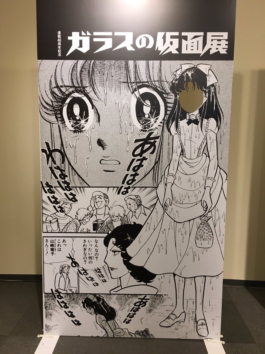 doraty(@doraty) - Twilog