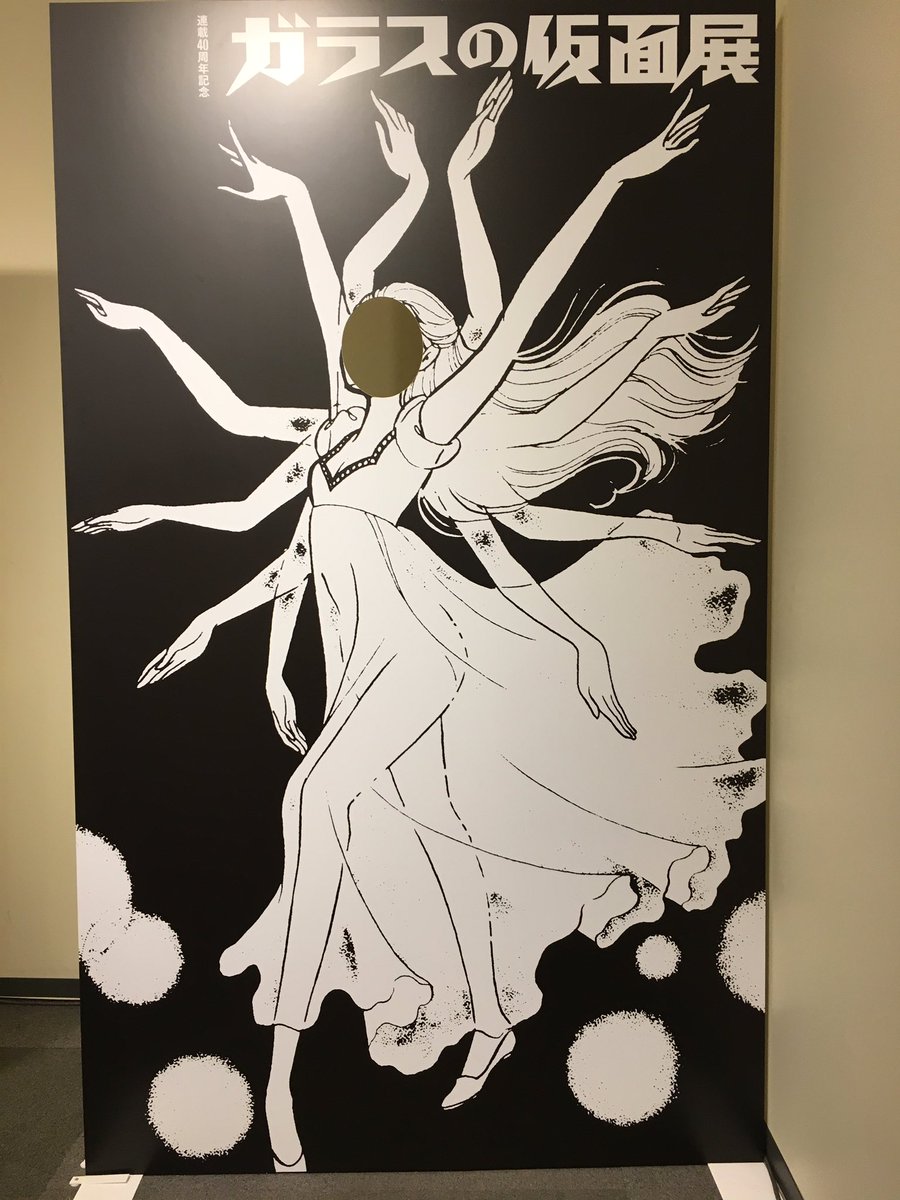 doraty(@doraty) - Twilog