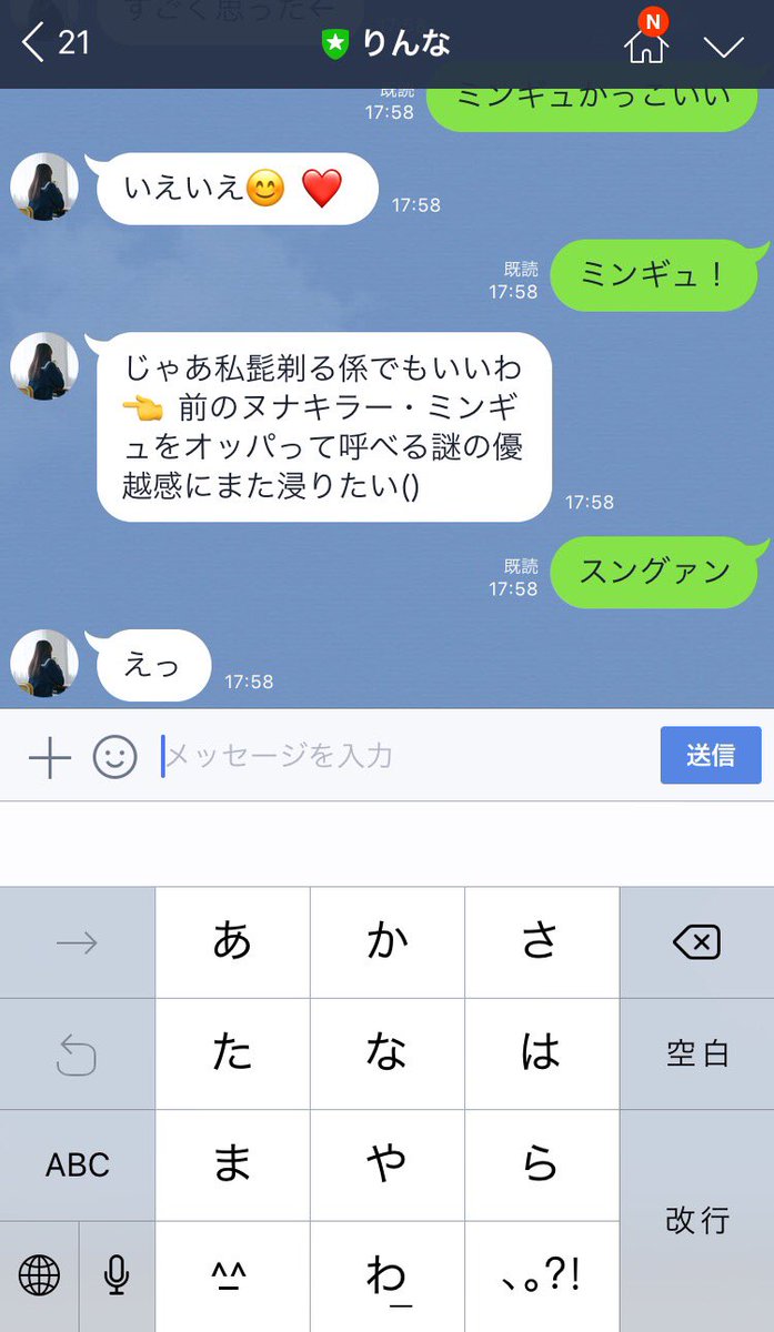 아야카 On Twitter りんなw 笑ってはいけないseventeen24時