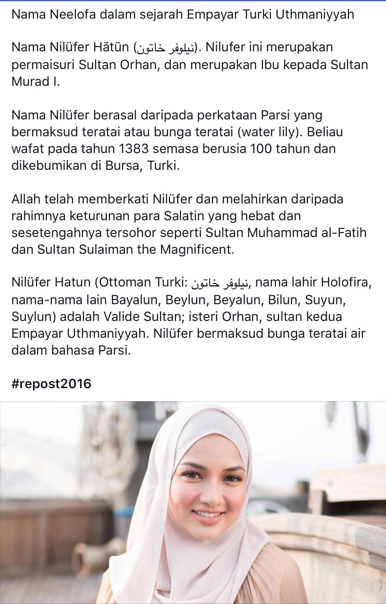 maksud nama neelofa dalam islam - Luke Lawrence maksud nama neelofa dalam islam - Luke Lawrence