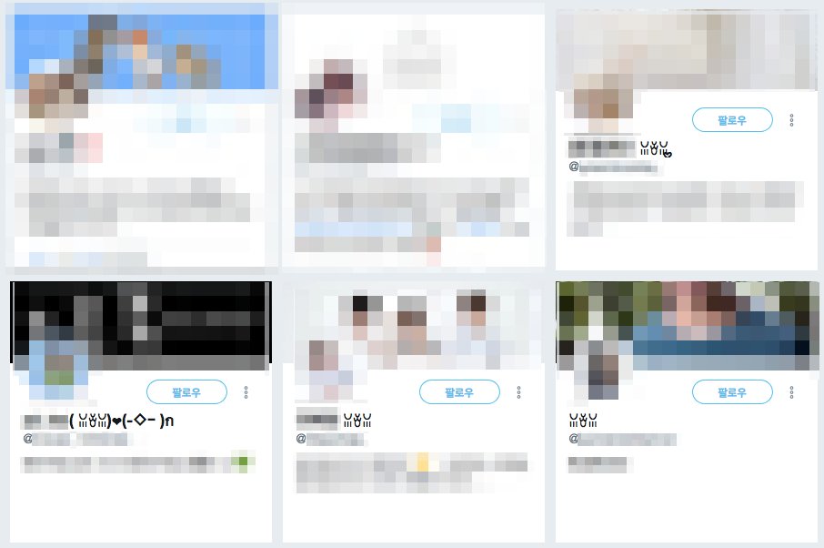 Kang Seonghoon on Twitter: "사람들이 또 다른 유니코드 이모티콘 ꈍꈊꈍ을 발견해 낸 것 같다. 구자라트 문자 નુલુંગ도 본 적이 있고 체로키 문자를 ...