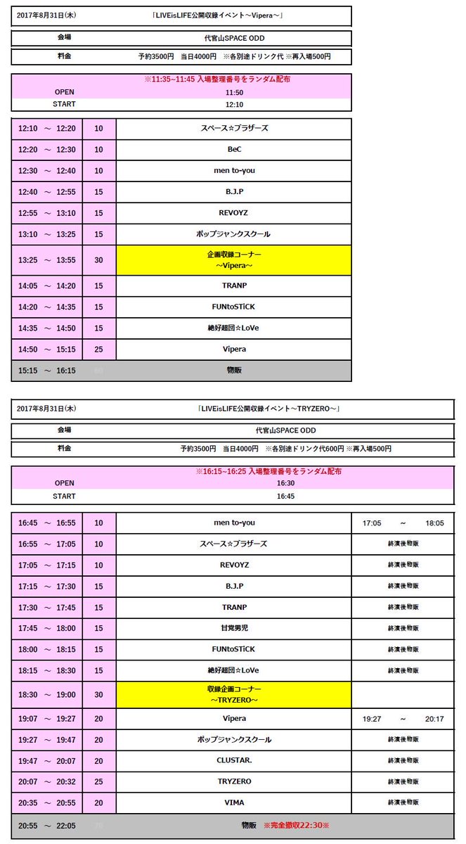 TRYZERO OFFICIAL (@OFFICIALTRYZERO) | Twitter