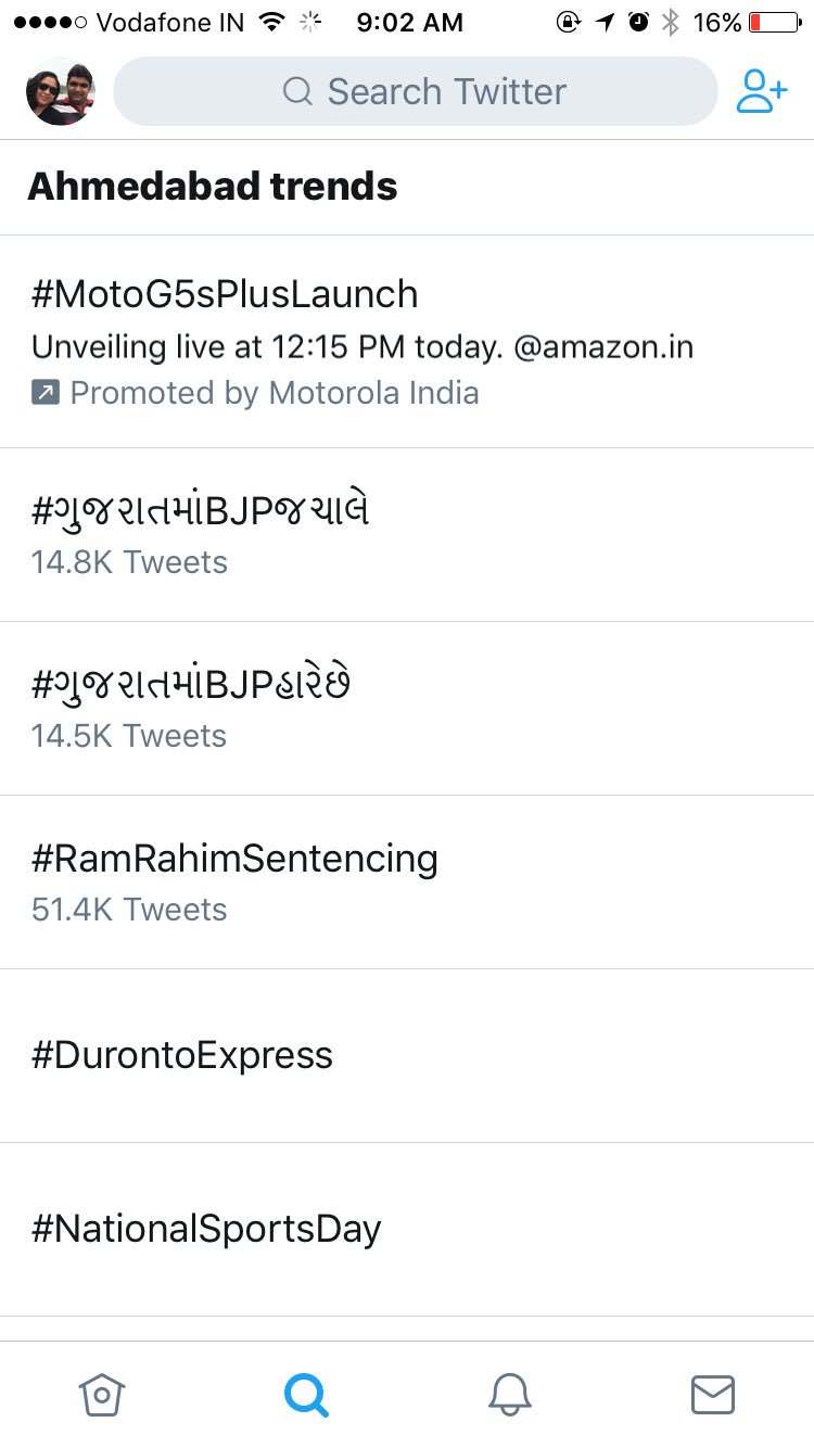 Krutarth Engineer on Twitter: "Good morning #Ahmedabad #Trends #ગુજરાતમાંBJPજચાલે # ...