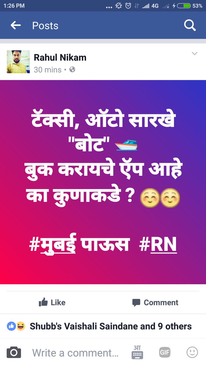 rahul nikam (@rahulnikam999) | Twitter