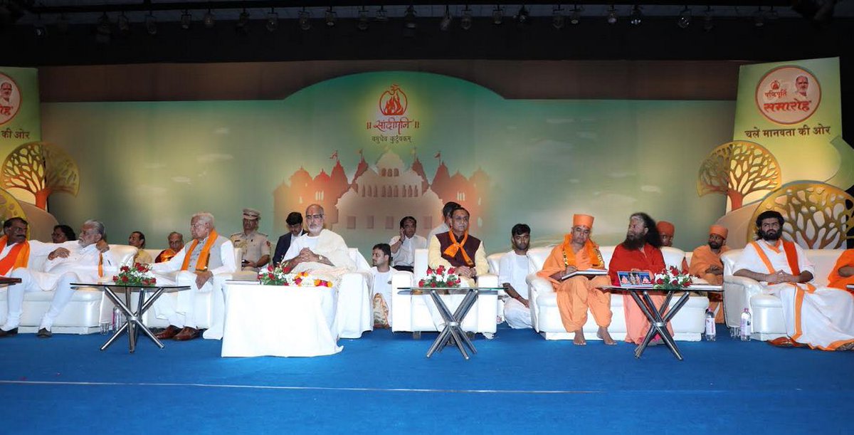 In video: Bhai Shri Ramesh Oza’s Shashtipurti Samaroh held in Gujarat ...