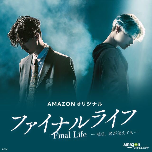 170831 [twitter] Taemin – Actualización de Final Life Oficial ...