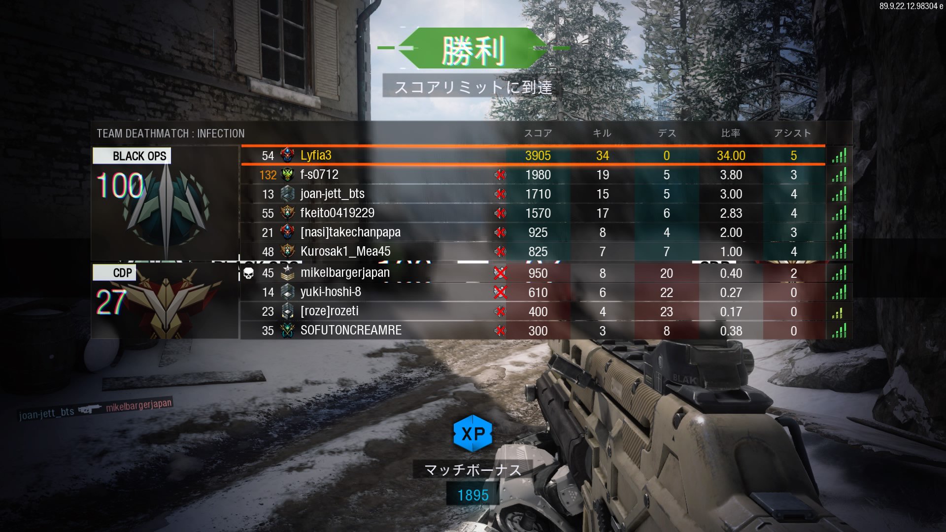 りーふ on Twitter: "アトミック取りました #PS4share https://t.co/XFqHXWliP3" / Twitter