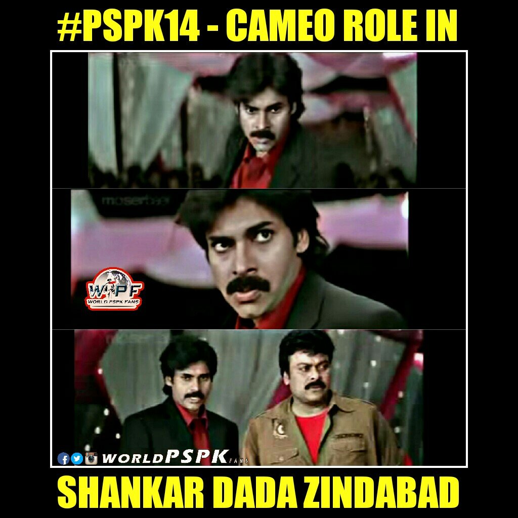Shankar Dada Zindabad
