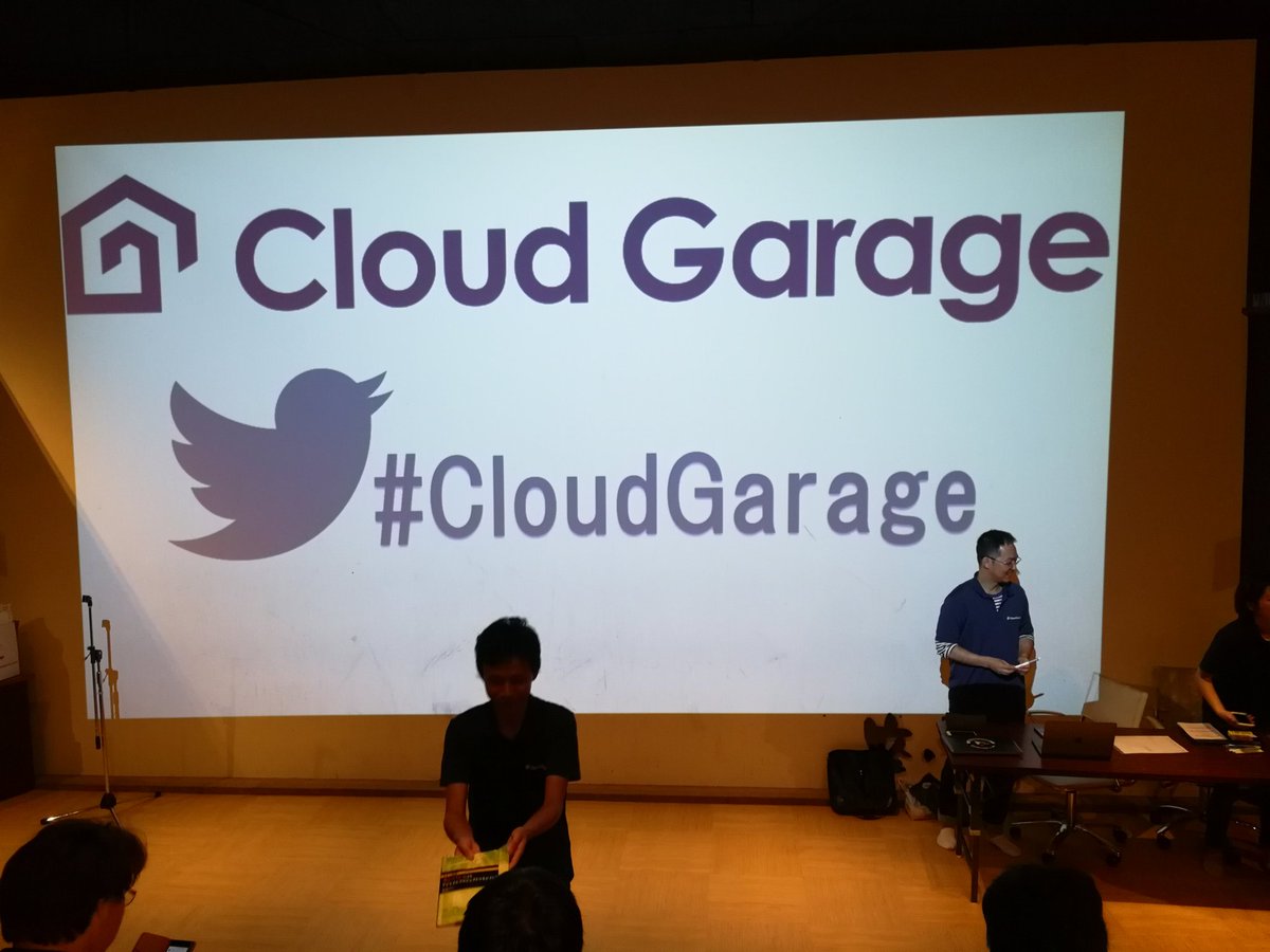 CloudGarage Release Tour in Okayama まとめ #CloudGarage - posfie