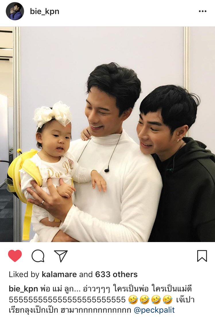 เหนียงของผลิต (@ayanabutra) | Twitter