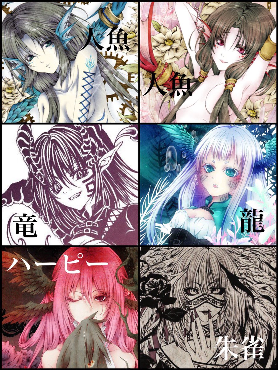 「我が家の人外キャラ …天使がいない これから作るんじゃ… 」|YUE @illust🔥の漫画