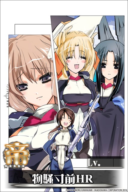 OO-FORMATION公式 on Twitter: "「OO-FORMATION 王と八人の仲間達」から挿画カードを日替わりで御紹介いたします。 物騒寸前HR ──「ナイちゃんが見る限り ...