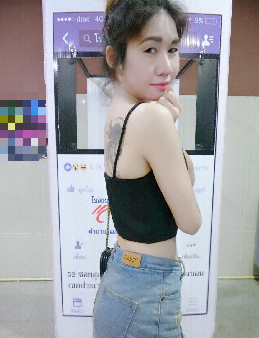 Thíp pëг (@thip_sukino) | Twitter