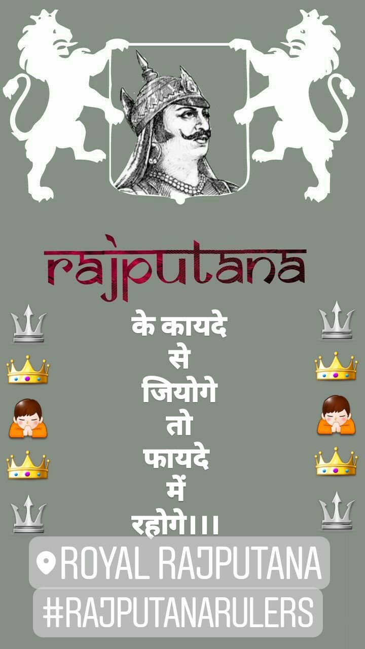 Royal Rajput Wallpaper