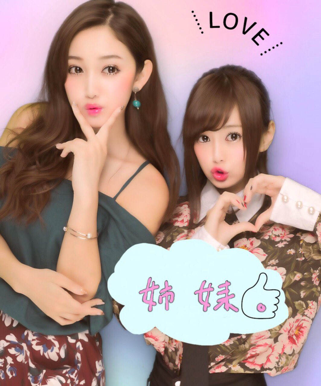 RaMu@7/31写真集発売イベントやるよ on Twitter: "昨日のプリ\( ˙ ˙ )/ プリなんて何年ぶりよ… 落書きのセンスww https://t.co/ow9TNmdUFQ ...