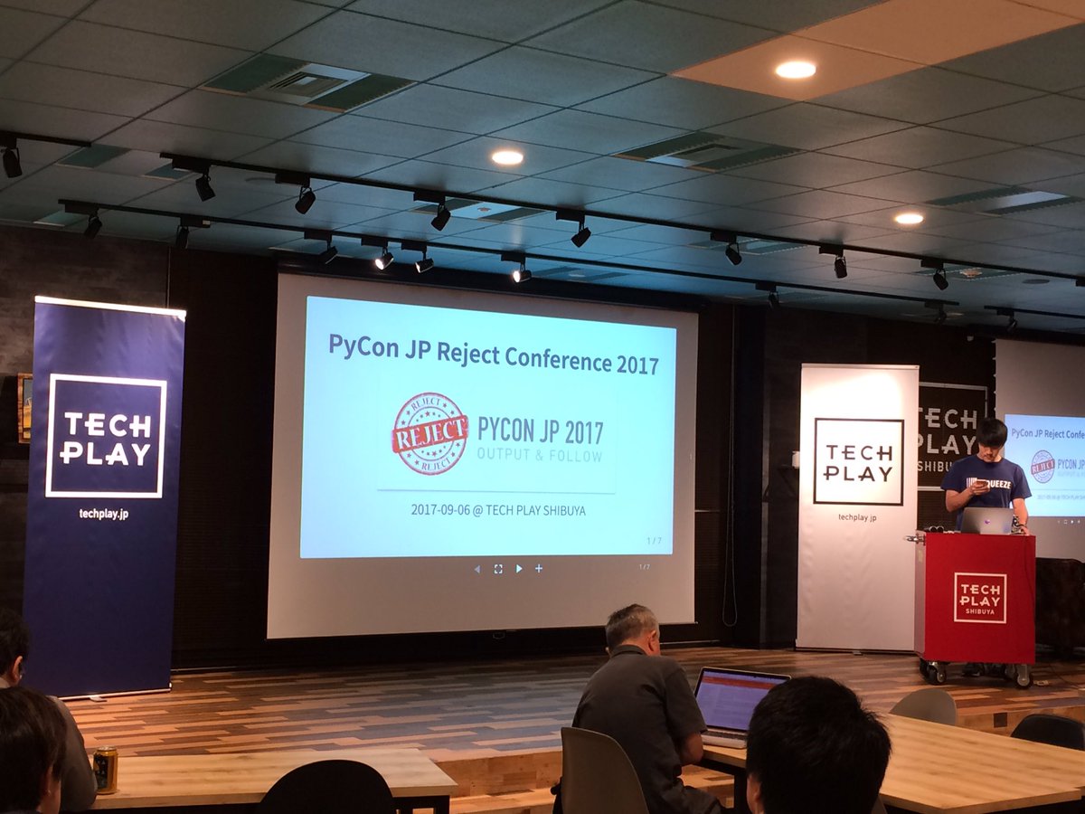PyCon JP Reject Conference 2017 (2ページ目) - Togetter