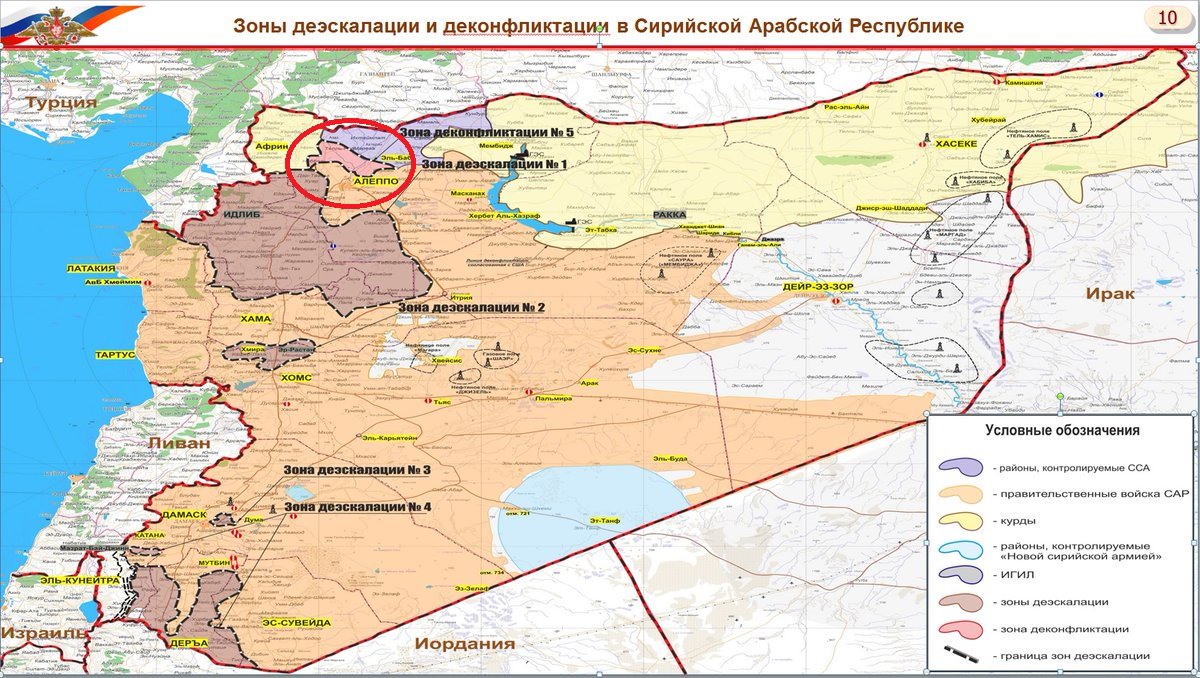 Russischer Generalstab gibt Einrichtung einer Deeskalationszone Tel ...