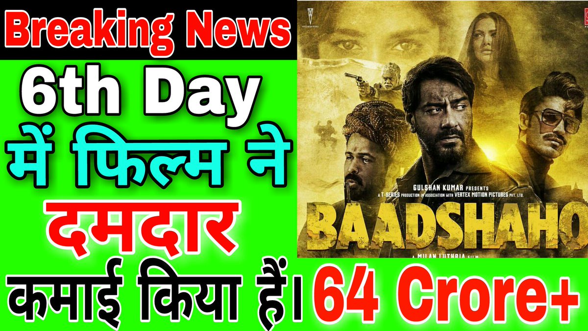 Sri Suraj Saha (@SurajOfficial6) | Twitter