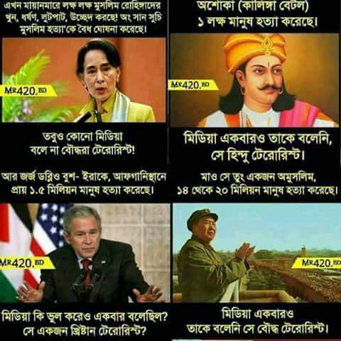 Can anyone translate this meme? it's very popular in Bangladesh : r ...
