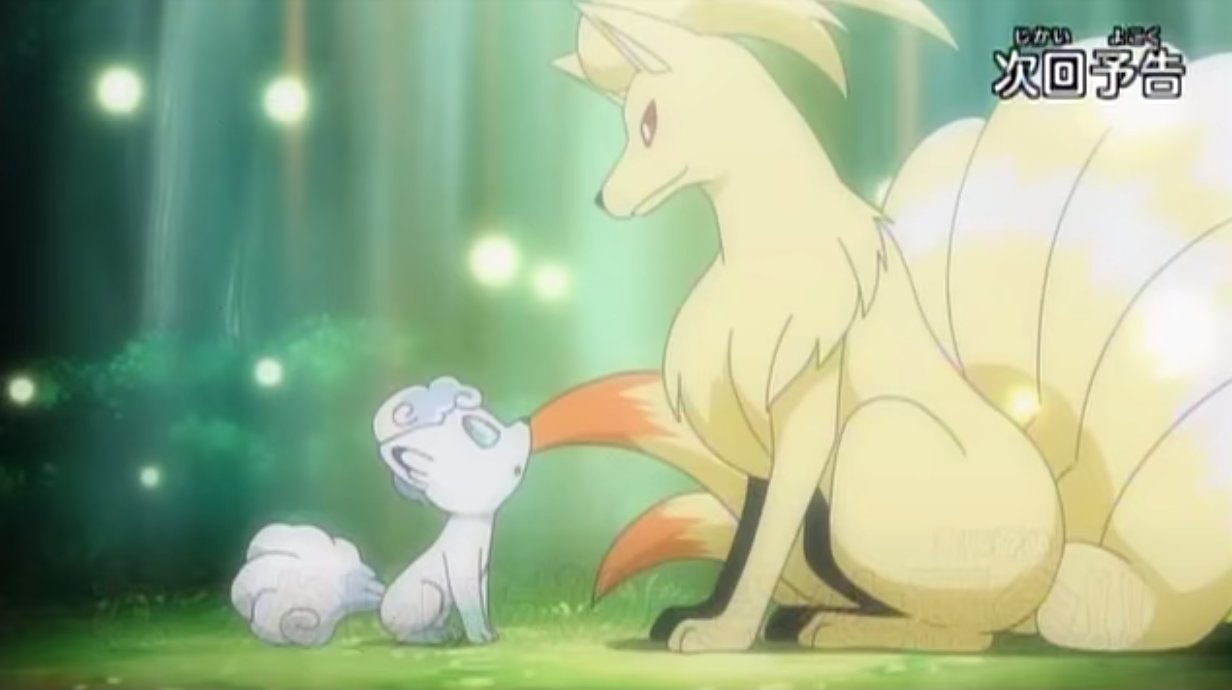 Ninetails And Vulpix Chibi Chibi Ninetails Etsy