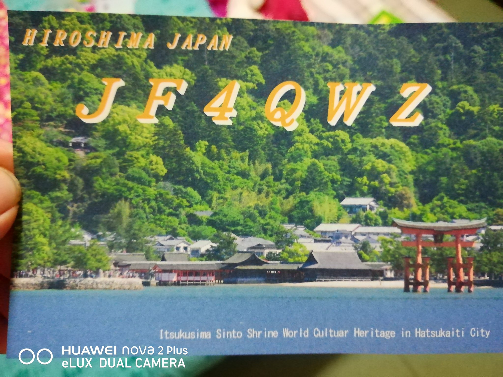 BH1SVR on Twitter: "我收到的第83张QSL卡，来自日本的JF4QWZ. https://t.co/7sLL0MWb8D" / Twitter