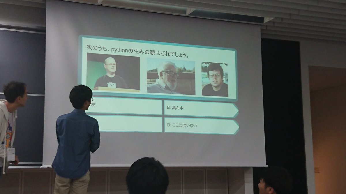 新しい発見が得られる参加型セッション『クイズ・python勝ち抜きバトル!!』 #pyconjp #pyconjp_202 (2ページ目) - Togetter