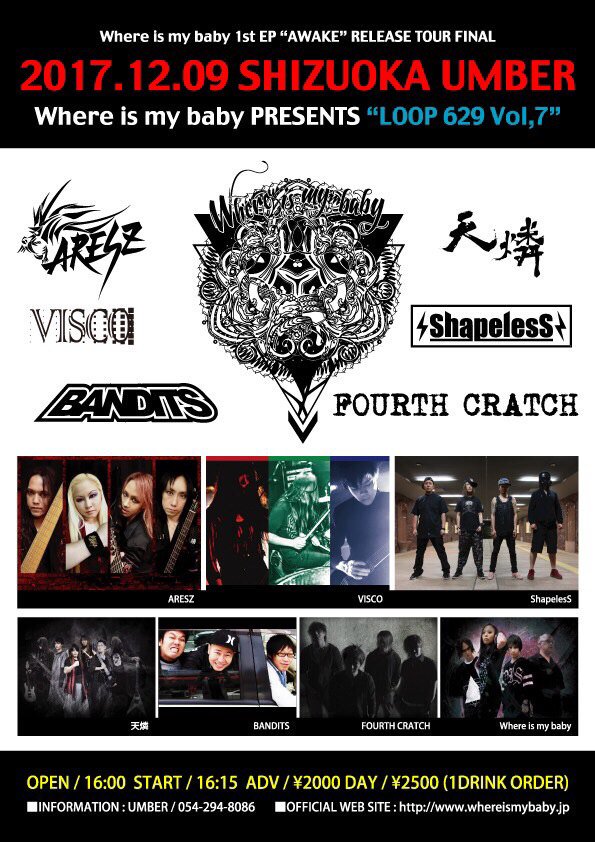 鉄兵@天燐 (@tenrin_teppei) | Twitter