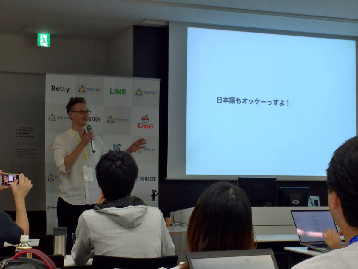 マップで見やすく表現 Pythonで地理空間のデータ解析・可視化 #pyconjp #pyconjp_203 - Togetter [トゥギャッター]