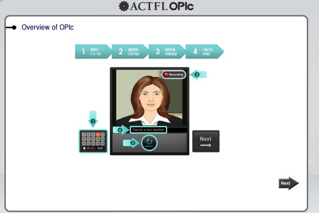 [후기] 오픽 2주 독학 AL후기! 시험은 구로디지털단지 4세대 아카데미에서~ : 네이버 블로그