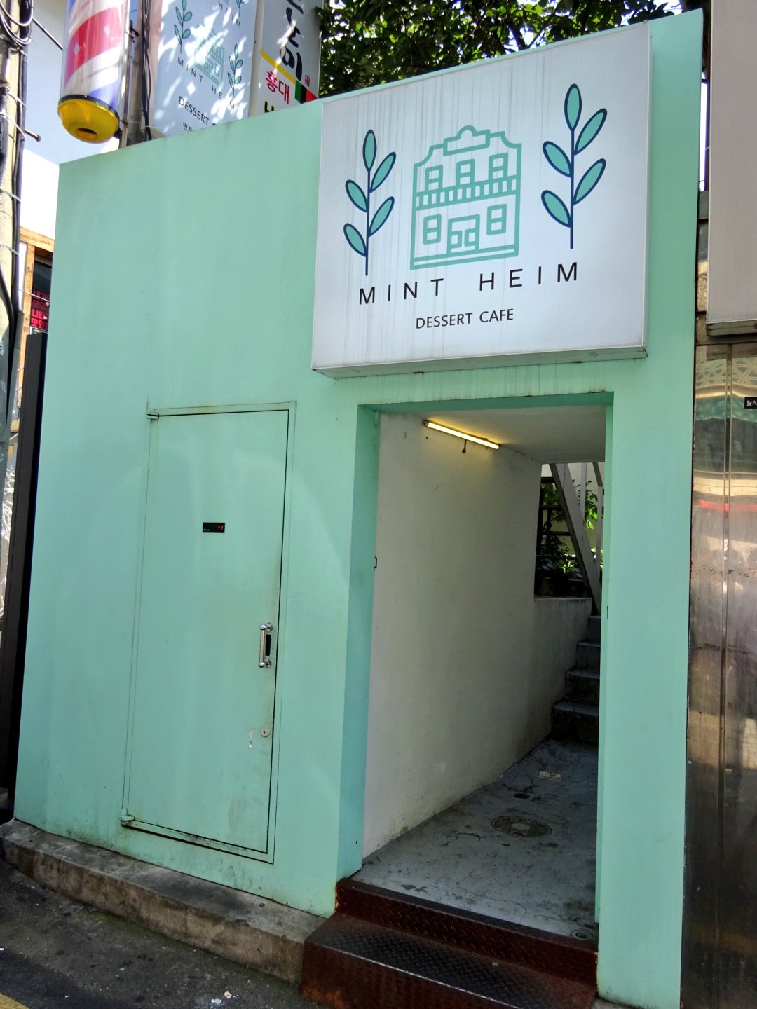 プロソフトクリーマー森川 on Twitter: "MINT HEIM ＠弘大でチョコミント三昧！ 入口から店内までミントカラーに統一された店舗で、ミントムースのハーゲンダッツフローズン ...