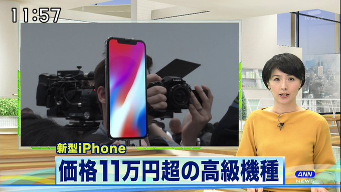 2017年9月13日のツイート – techdou.net