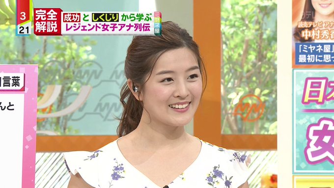 2017年9月13日のツイート – techdou.net