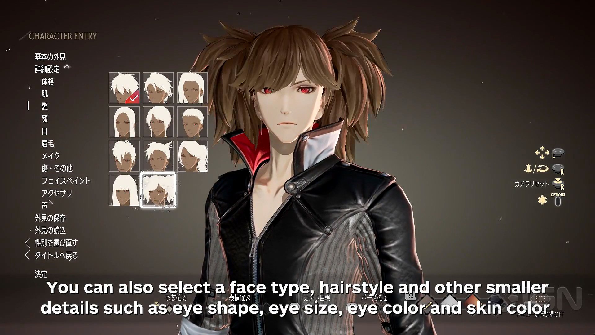 Jumping Into Character Customization in Code Vein - IGN First | NeoGAF