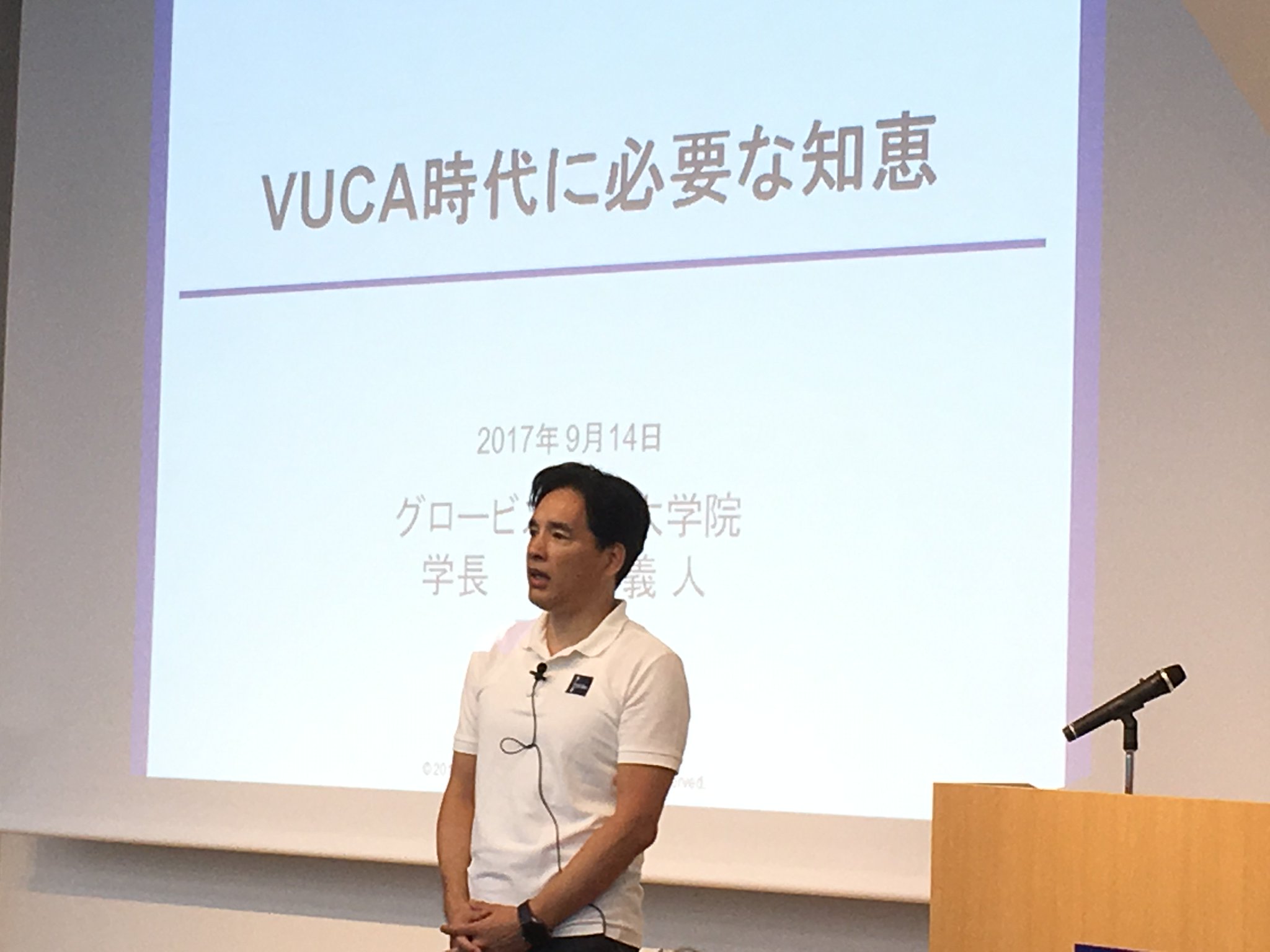 GLOBIS_PR on Twitter: "#グロービス で本日、企業の #人材 ・ #組織開発 の責任者（CLO: Chief Learning Officer）を主な対象とした ...