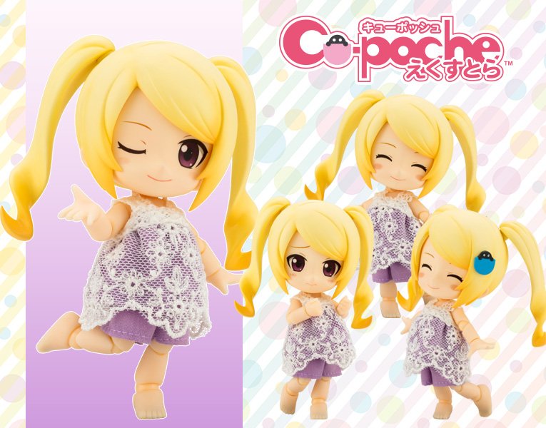 ソフマップ ホビー総合 on Twitter: "【新規予約案内】＃キューポッシュえくすとら から 「アンのきまぐれツインテせっと」「シェリー ...