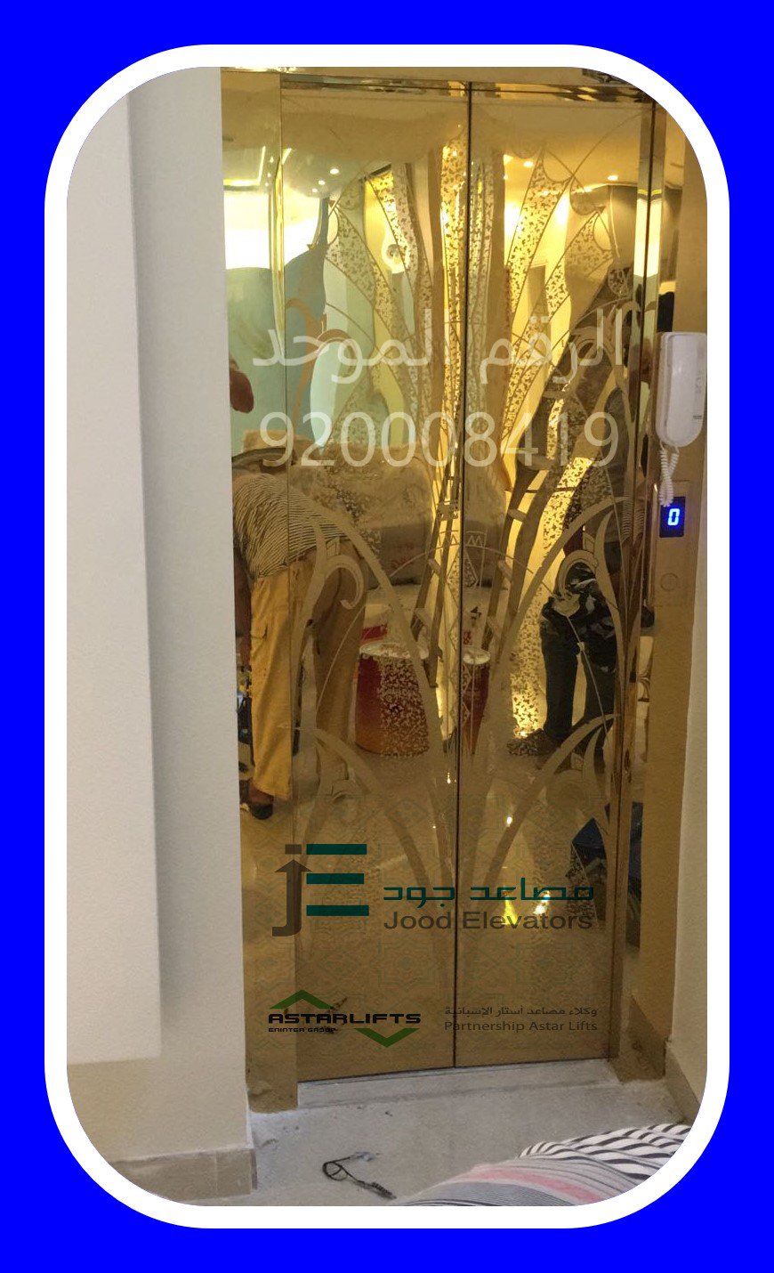 مصاعد جود on Twitter: "ابواب سيلكوم الايطالية مع تلبيس استانلس استيل حسب الرغبة وباسعار منافسة ...