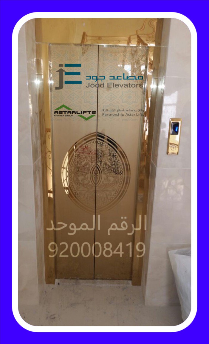 مصاعد جود on Twitter: "ابواب سيلكوم الايطالية مع تلبيس استانلس استيل حسب الرغبة وباسعار منافسة ...