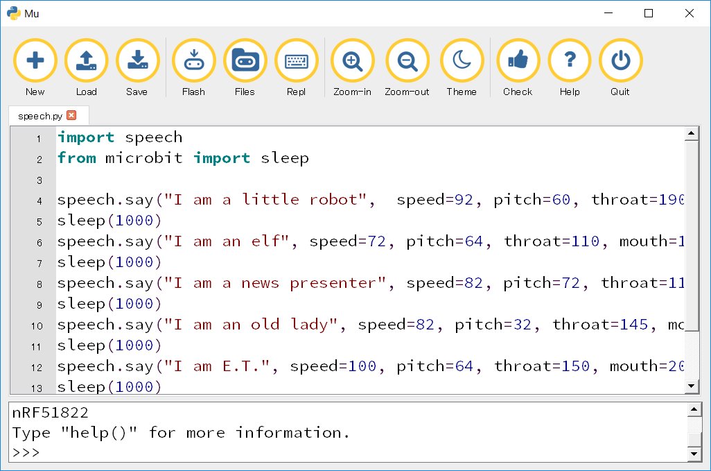 micro:bit + MicroPython で色々やってみた。 - posfie