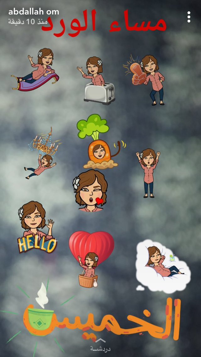 Rahefat Ehsas (@RahefatE) | Twitter