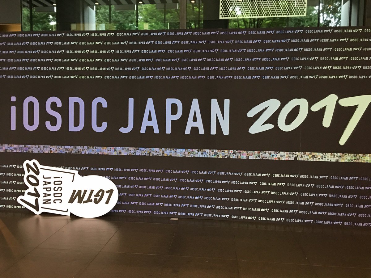 iOSDC本編1日目 開始前 #iosdc (5ページ目) - Togetter [トゥギャッター]