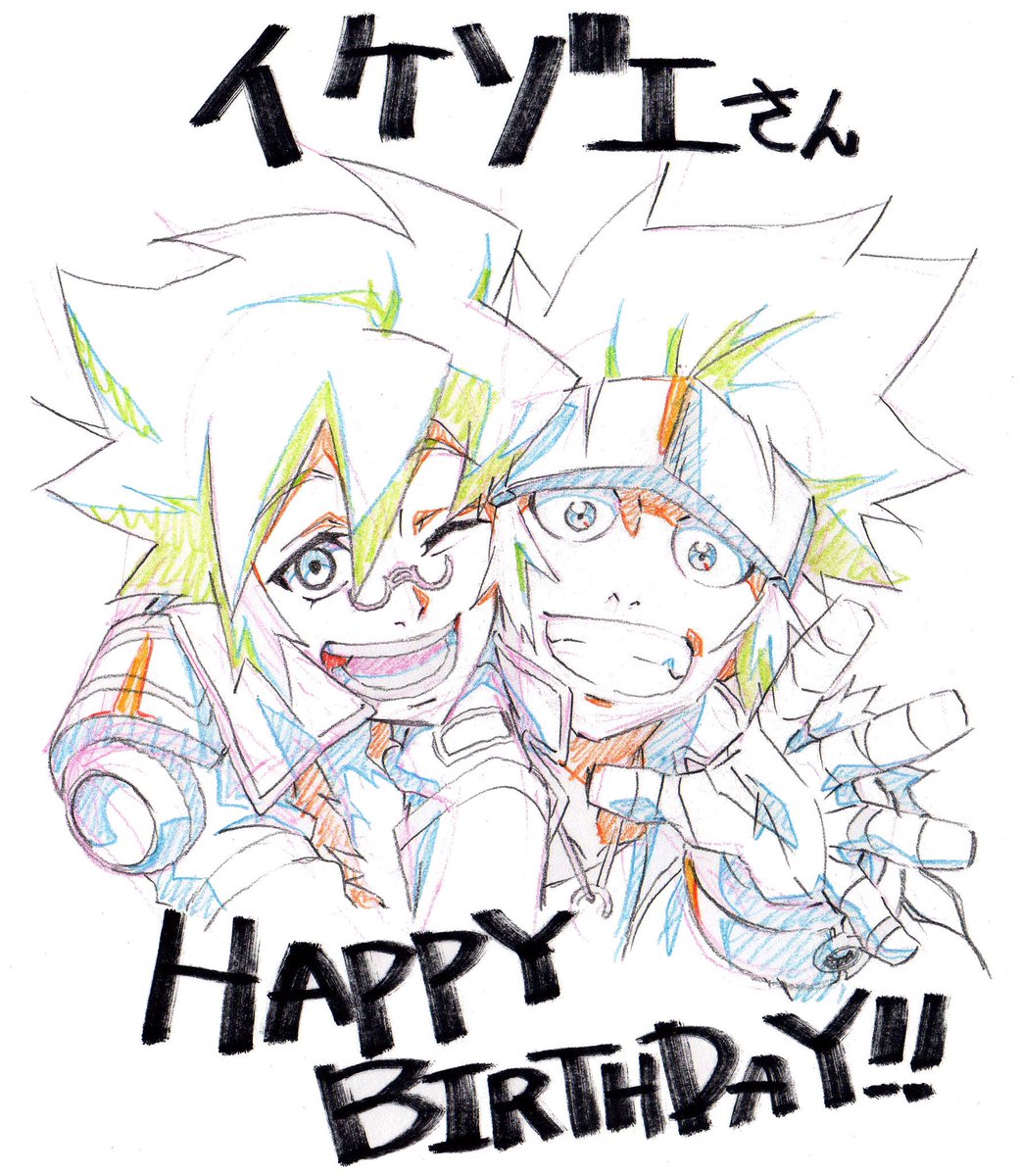 「ついでに…実はこんなとこもやってました(*^ω^*) 」永作 友克の漫画