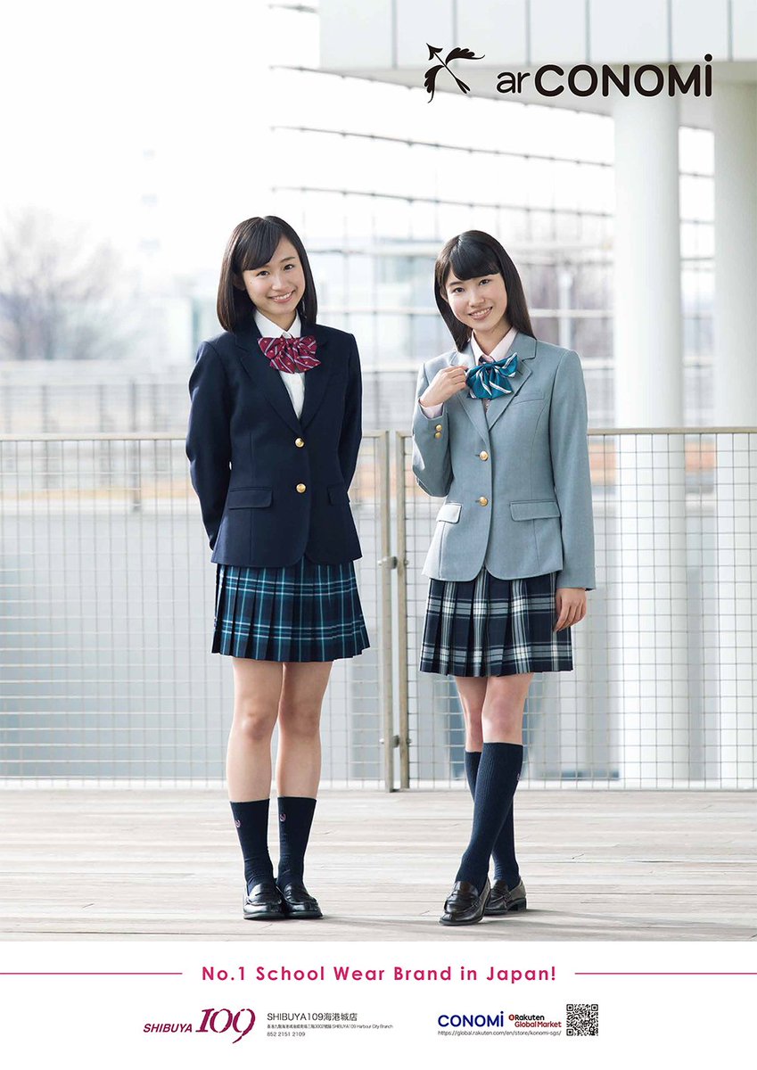 CONOMiに関して頂いたtweetまとめ20179月 (7ページ目) - Togetter