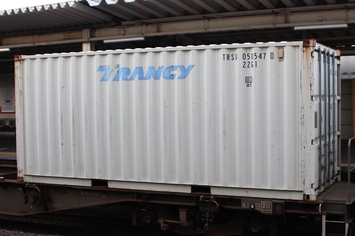 箱記録館 on Twitter: "1094レ⑤ ORCU 027570[3] 22T6 Orca Container Asset Management コスモネートTM UT22A-5023 ...